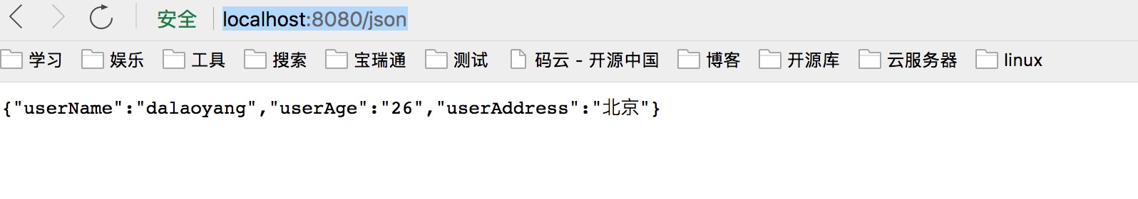 Springboot返回json和xmlspringboot 导出 Xml Json 自定义返回文件名 Csdn博客