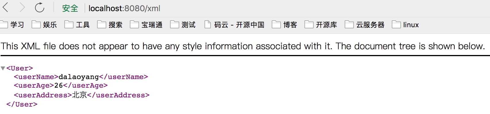 Springboot返回json和xmlspringboot 导出 Xml Json 自定义返回文件名 Csdn博客