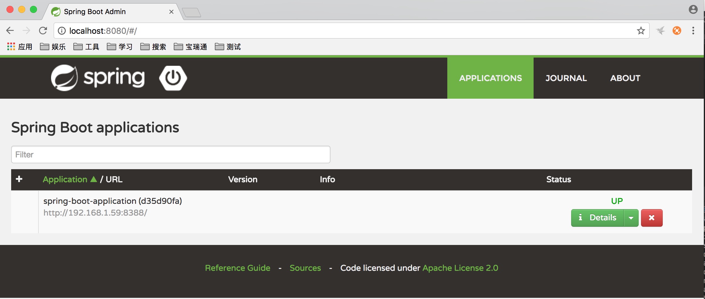 使用Admin监控-CSDN博客