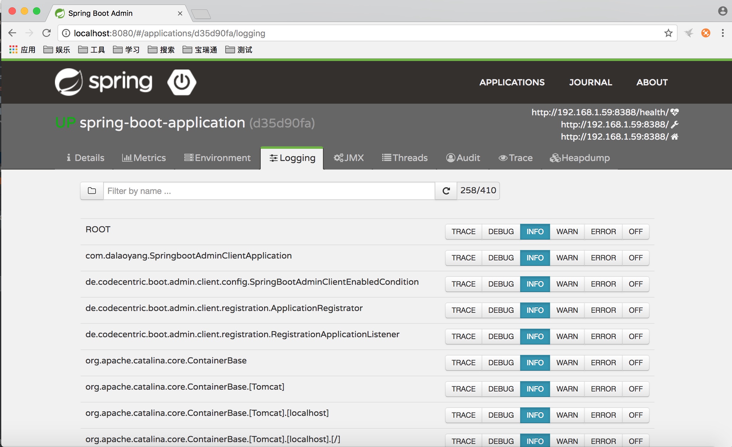 使用Admin监控-CSDN博客