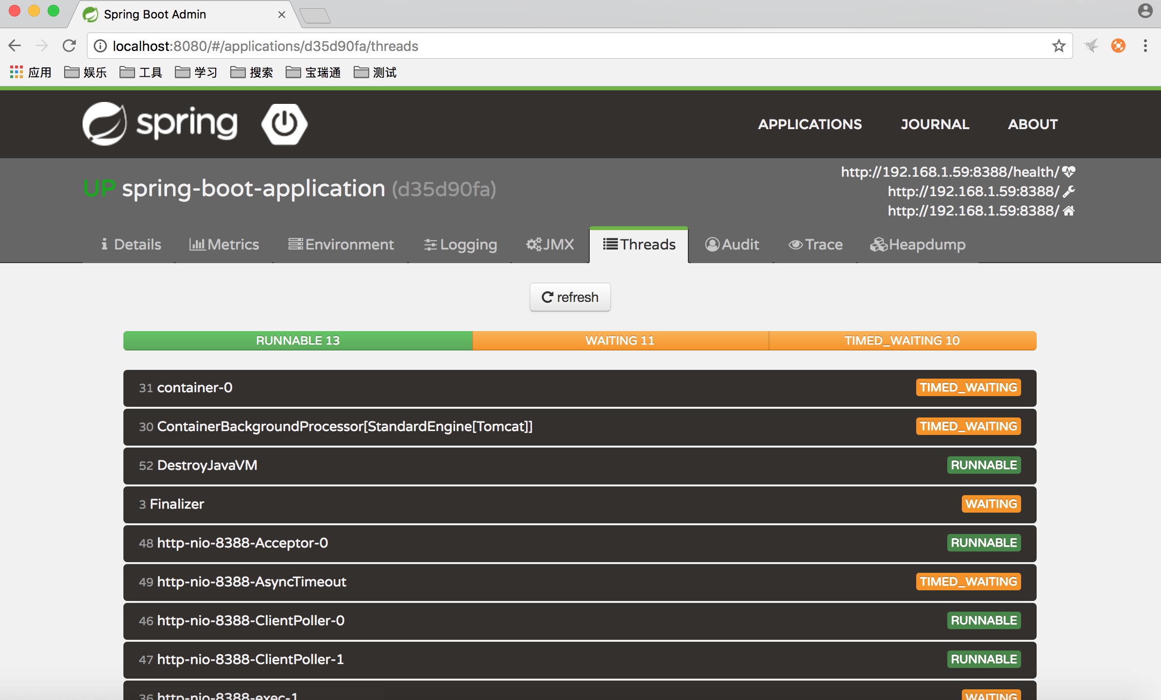 使用Admin监控-CSDN博客
