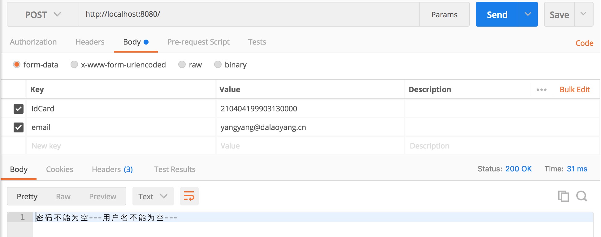 Springboot使用validator校验springboot 校验validator Csdn博客