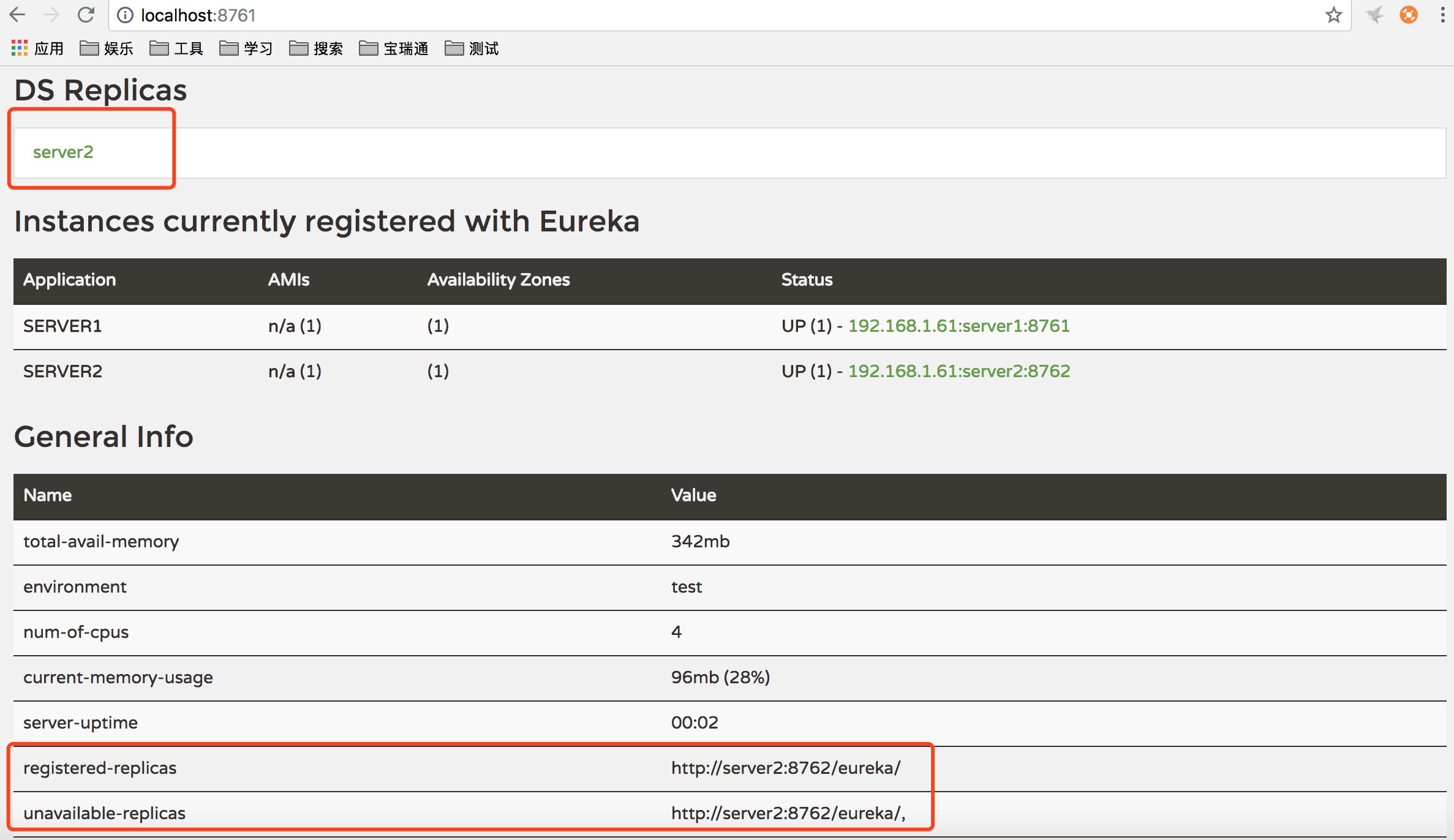 EurekaServer高可用_eureka server host-CSDN博客