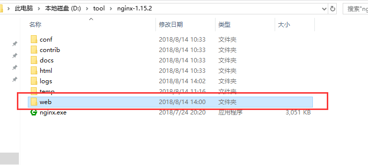 使用nginx部署静态网站 Nginx部署静态页面 Csdn博客