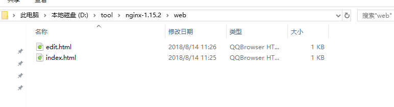 使用nginx部署静态网站nginx部署静态页面 Csdn博客 6501